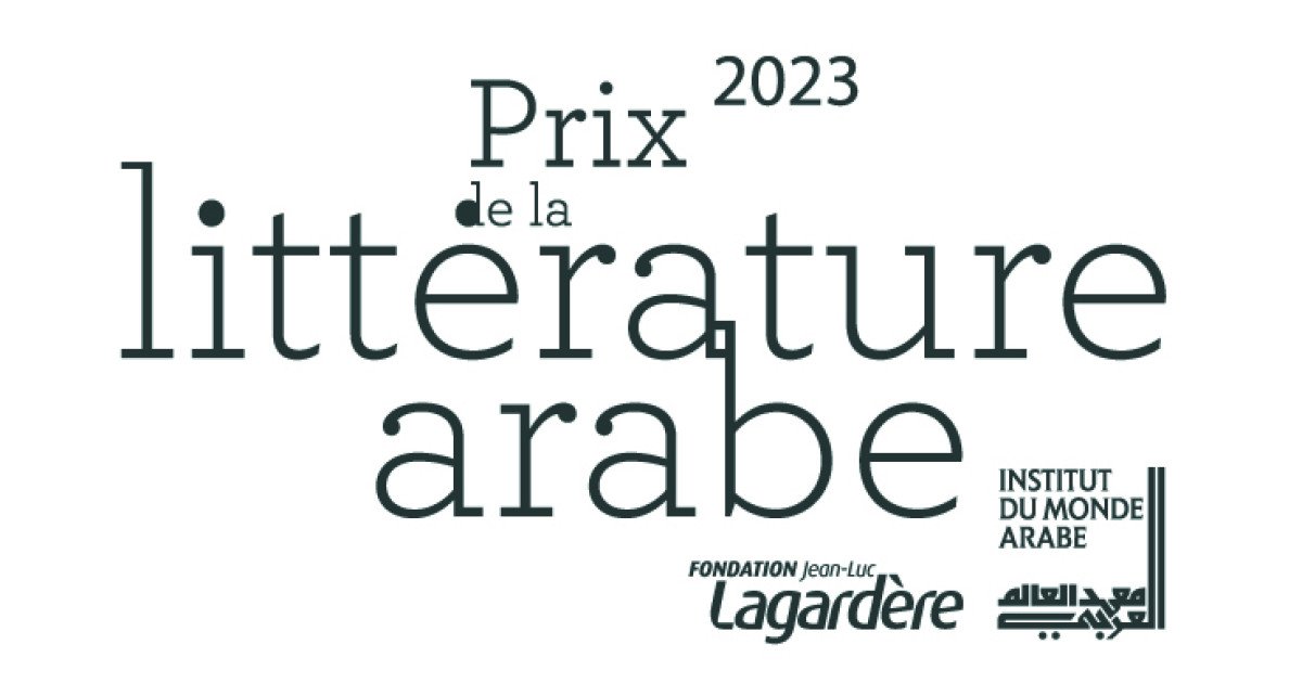 Les rencontres littéraires de l'IMA - Feurat Alani et Taleb Alrefai ...