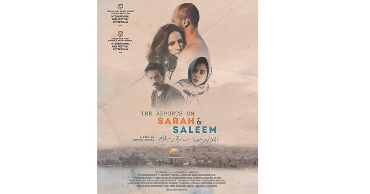 The Reports on Sarah and Saleem | Institut du monde arabe