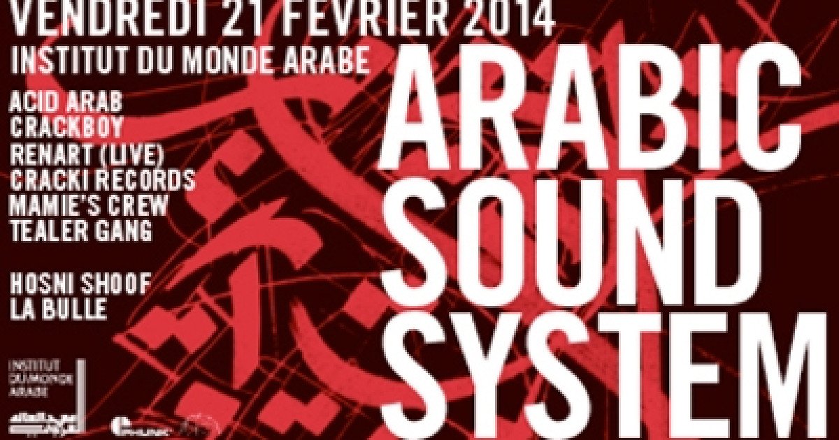 Arabic Sound System | Institut du monde arabe