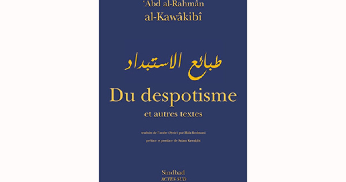 Hala Kodmani, Salam Kawakibi et Farouk Mardam-Bey dédicacent "Du ...