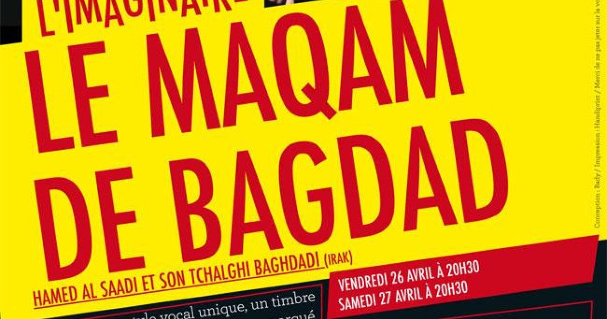 Le maqâm de Bagdad | Institut du monde arabe