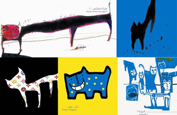 Faire danser la calligraphie avec Walid Taher | Institut du monde arabe